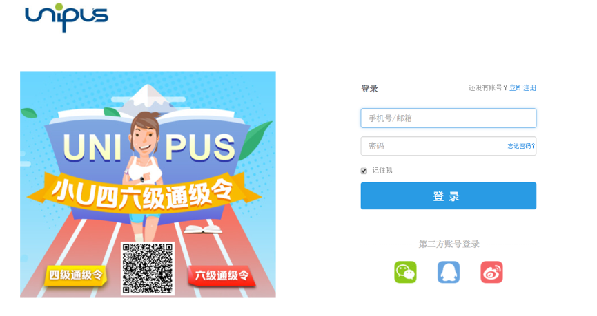 Utalk视听实训 | 使用帮助